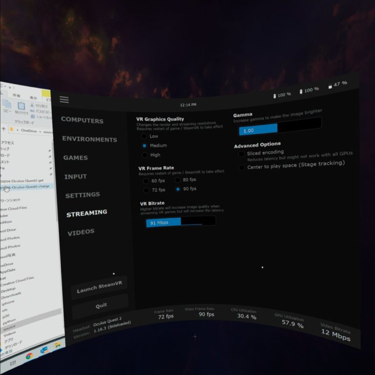 Oculus Quest 2：ワイヤレスでPC用VRアプリが使える「Virtual Desktop」を入れた話 | 着物オヤジ