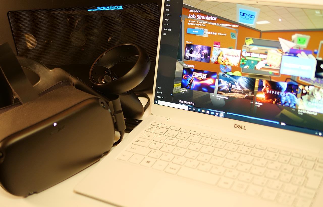 DELL XPS 13 9380でOculus Questを使う Core i7-8565U /16GB /RTX3060Ti(eGPU ...