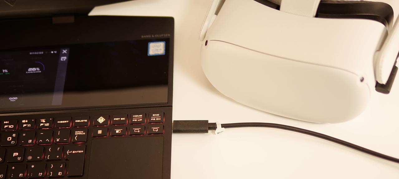 OMEN X by HP 2S 15でOculus Quest 2を使う Core i9-9880H /32GB /RTX2080MQ | 着物オヤジ
